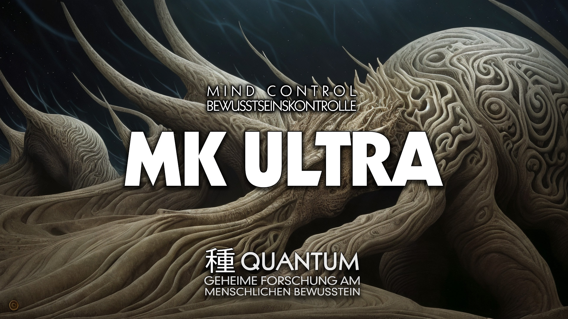 MK ULTRA